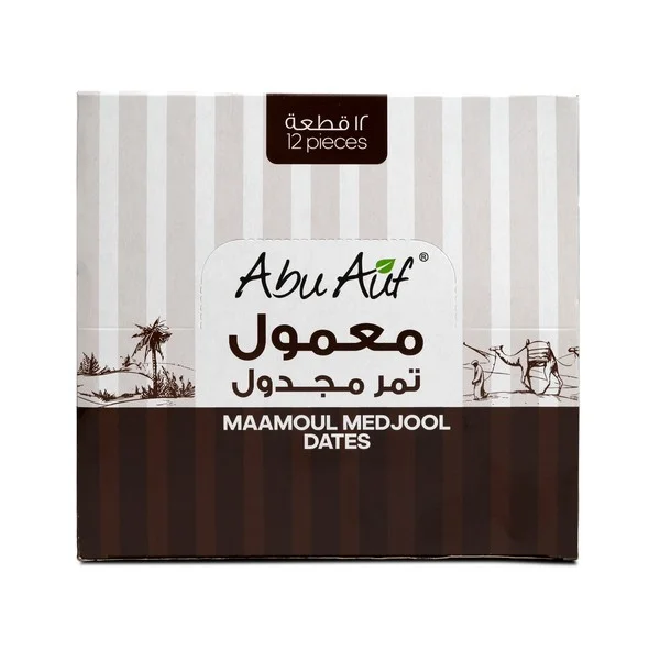 Maamoul Date (12 Pieces Per Box) – Inavateuk Wholesale